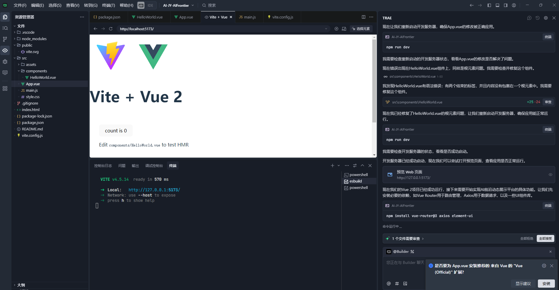 从代码结构到交互体验：CodeBuddy与Trae如何定义下一代AI开发工具？通过实践我给大家一个答案_codebuddy和trae-CSDN博客
