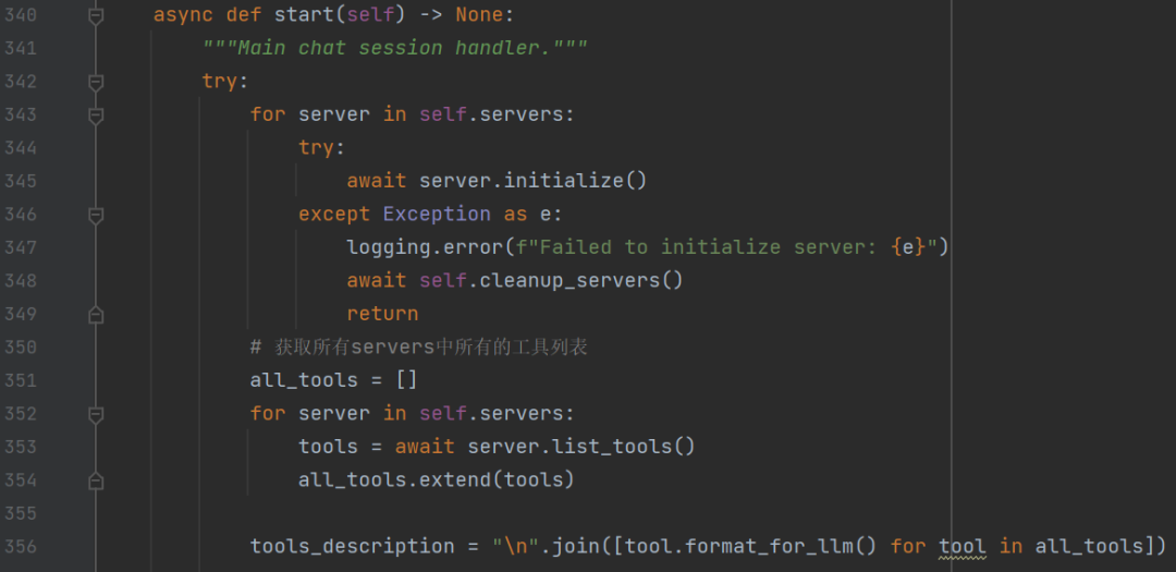 一文搞懂MCP理论+详细代码实践（基于DeepSeek模型）_java_大靠山-DeepSeek技术社区