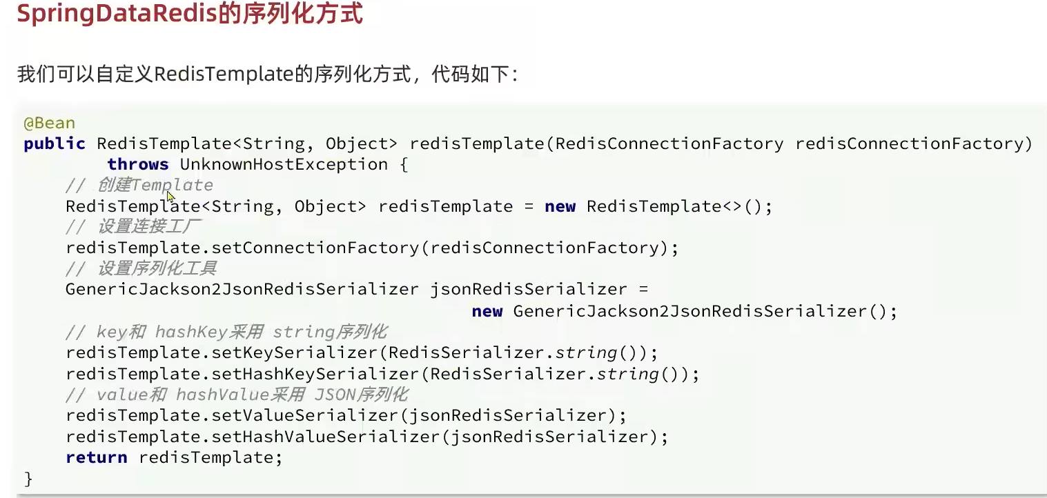 redis的基本用法快速入门_redis怎么使用-CSDN博客