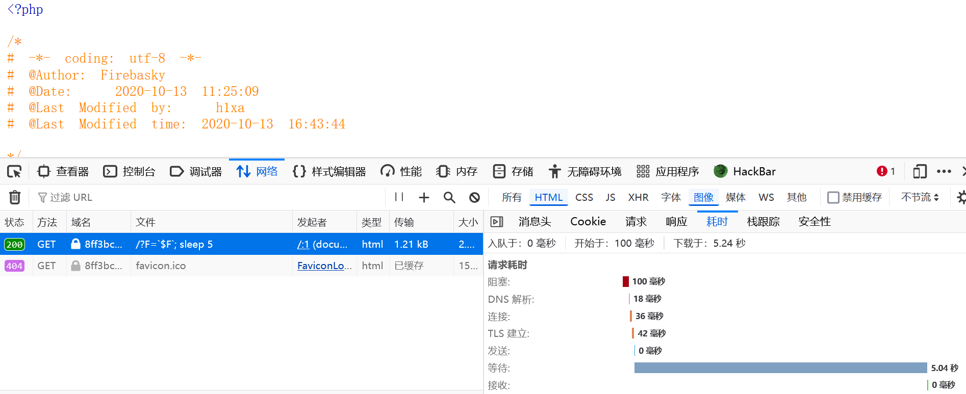 ctfshow——web入门133~138_ctf.show.web4-CSDN博客