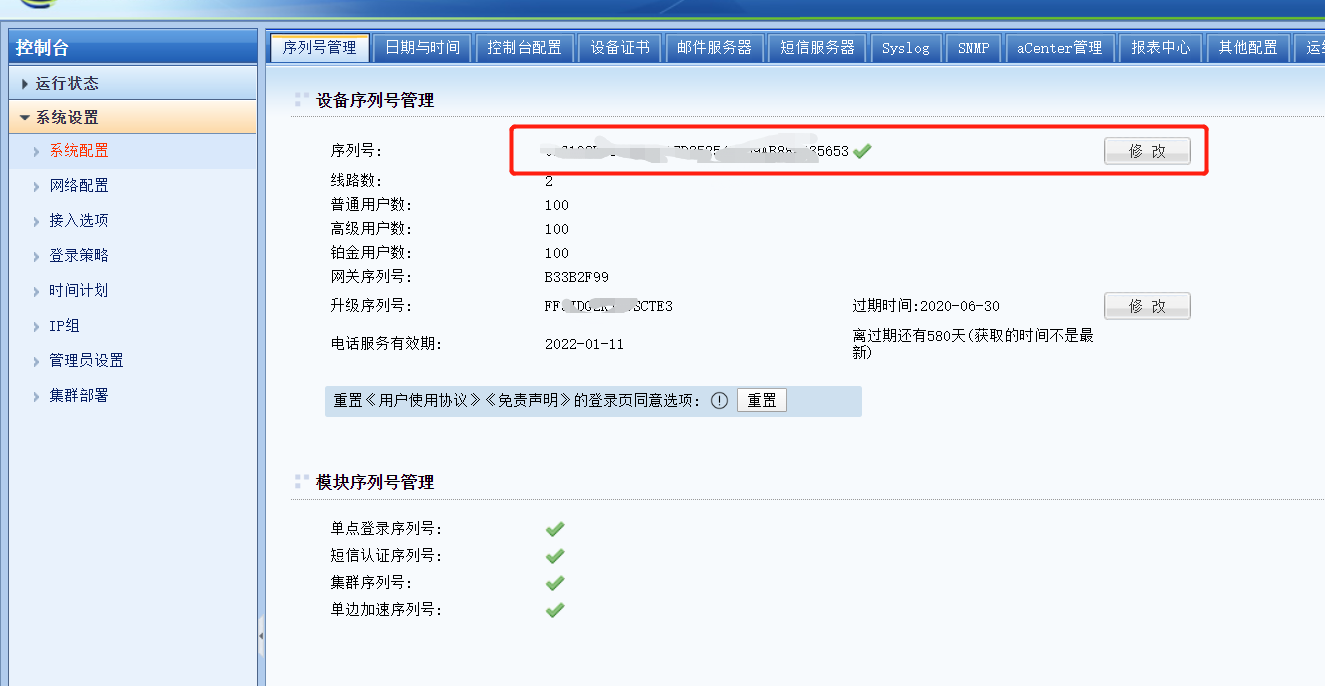 深信服aDesk云桌面部署全攻略(老版本VMP平台)_深信服vmp 升级成hci-CSDN博客
