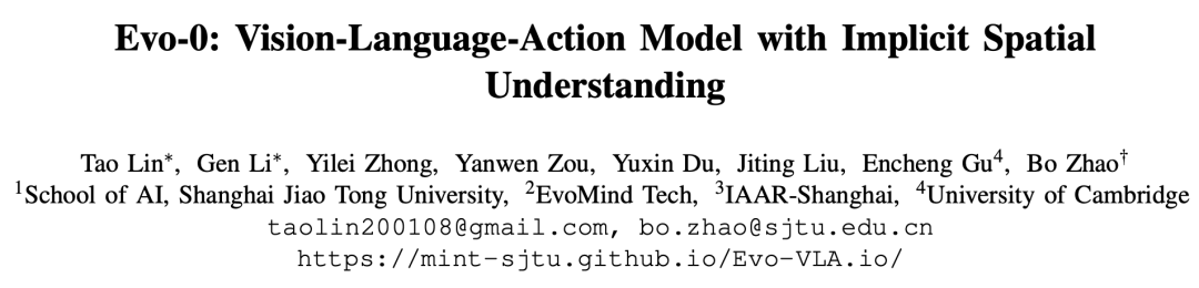 VGGT杀入VLA！Evo-0：具有隐性空间理解的视觉语言动作模型-CSDN博客