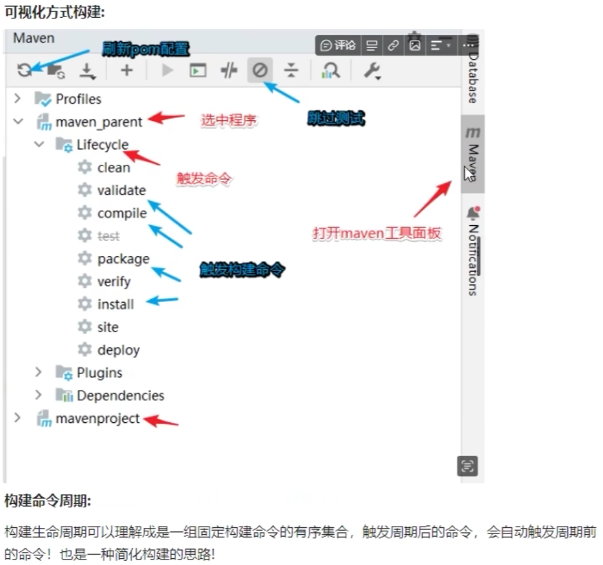 配置自己的Maven（详细版）和pom.xml配置_怎么设置maven的pom.xml-CSDN博客