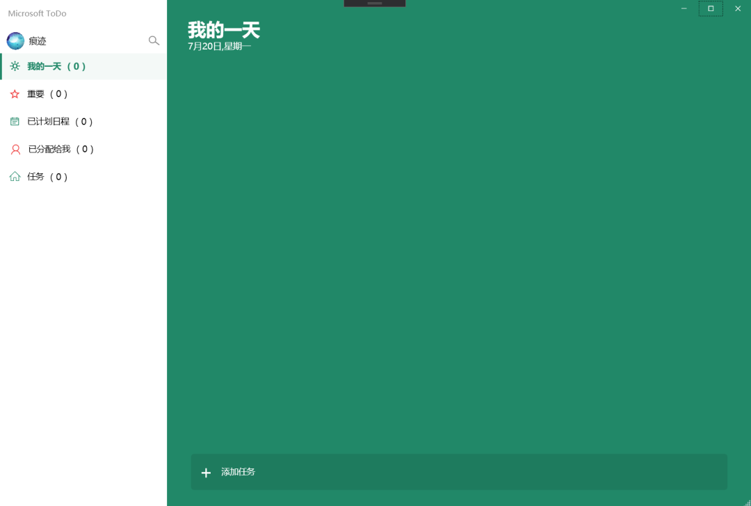【开源力荐】一套使用 .NET WPF 实现的 ToDo 应用，WPF 入门学习实用项目！_todo wpf-CSDN博客