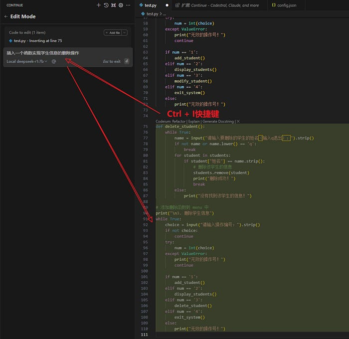 VSCode AI 编程必装！五款DeepSeek集成插件_vscode ai工具-CSDN博客