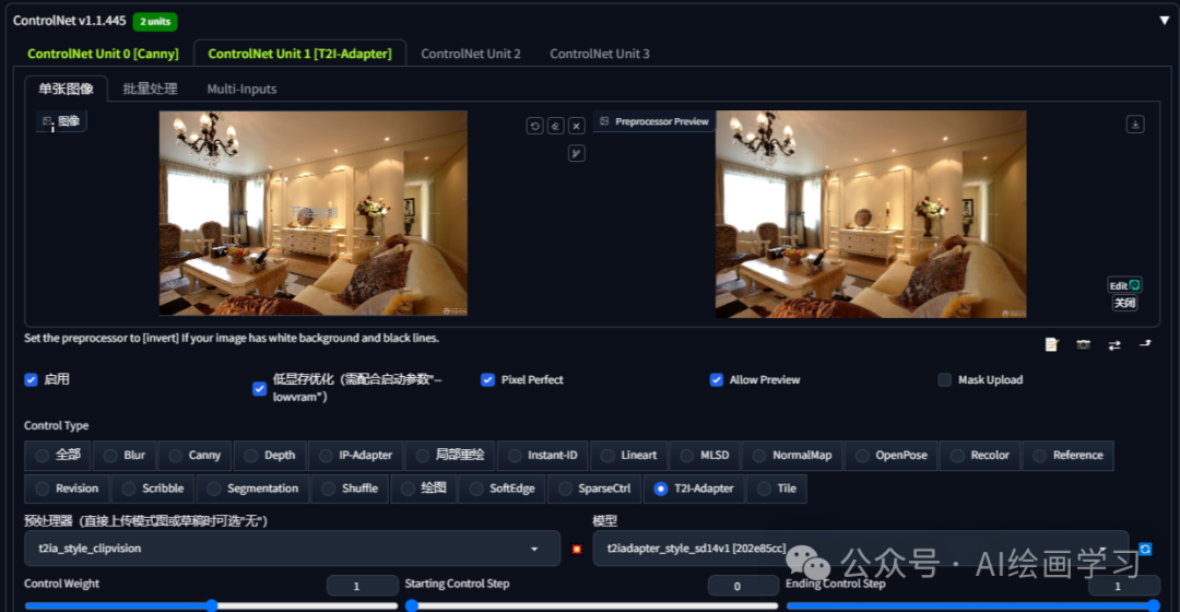 Stable Diffusion教程|一篇讲透Controlnet实用高阶组合用法_controlnet组合-CSDN博客