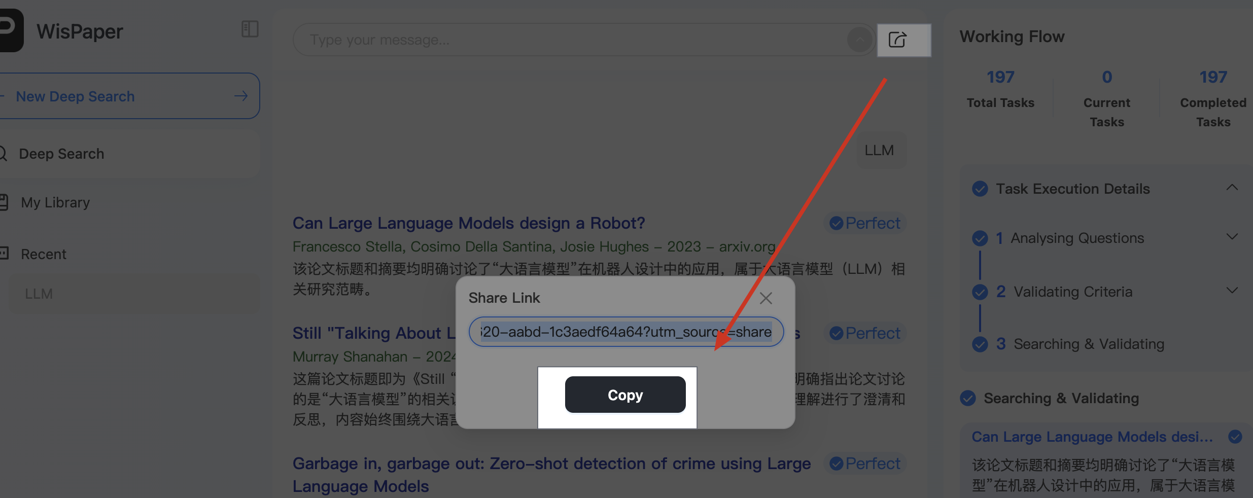 WisPaper 免费下载文献：便捷获取学术资源的实用指南_wispaper下载-CSDN博客
