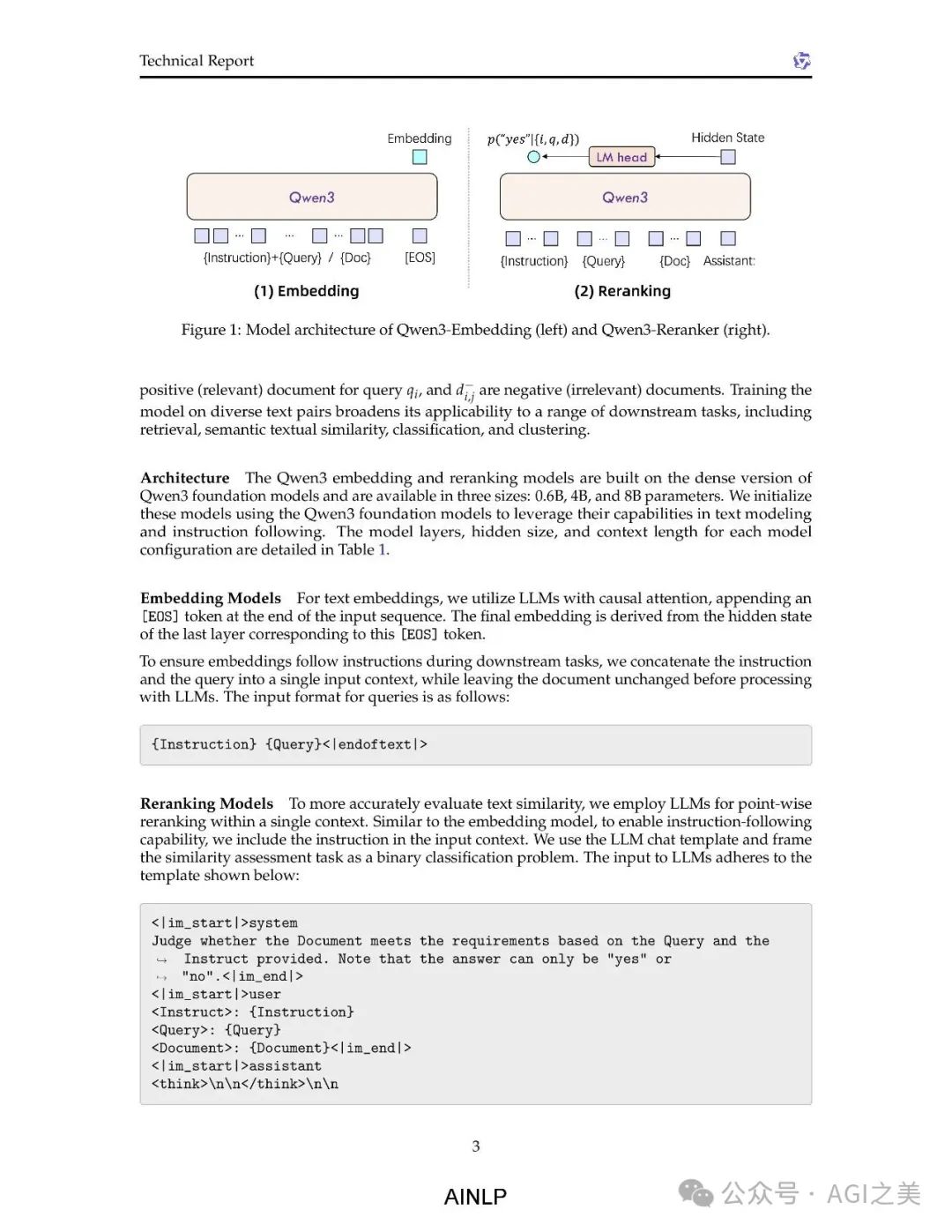 Qwen3 Embedding：基于基础模型的文本嵌入与重排序技术，附技术报告英中PDF对照版_qwen embedding 如何对文本进行嵌入-CSDN博客