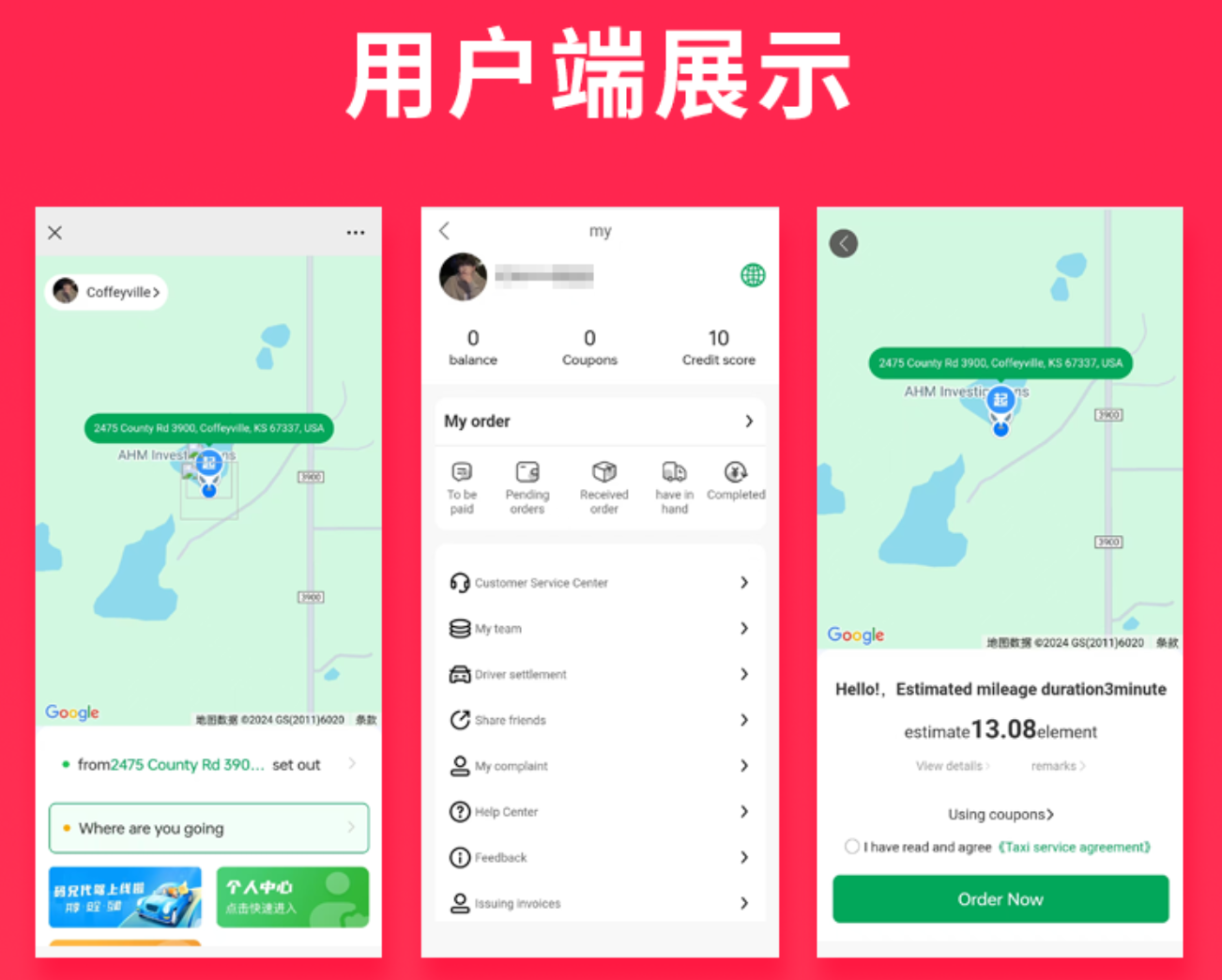 JAVA国际版打车APP打车顺风车滴滴车跑腿APP源码Android+IOS+H5-CSDN博客