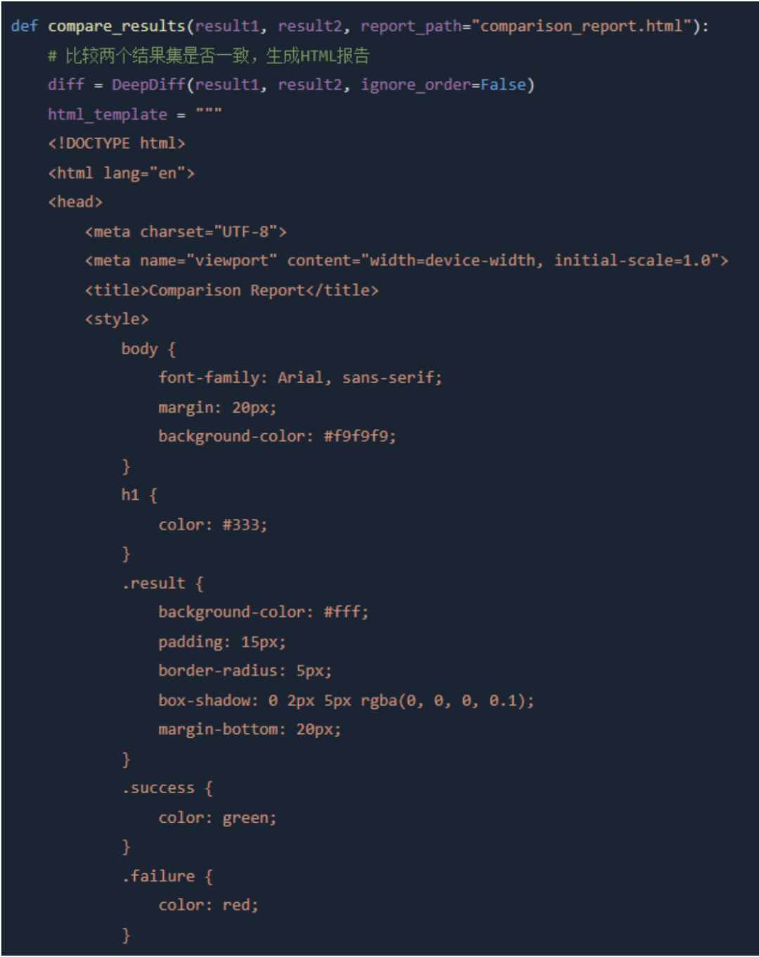 DeepSeek+LangChain+DeepDiff：智能测试数据自动对比工具_deepseek+langchain+deepdiff:智能测试数据自动对比工具-CSDN博客
