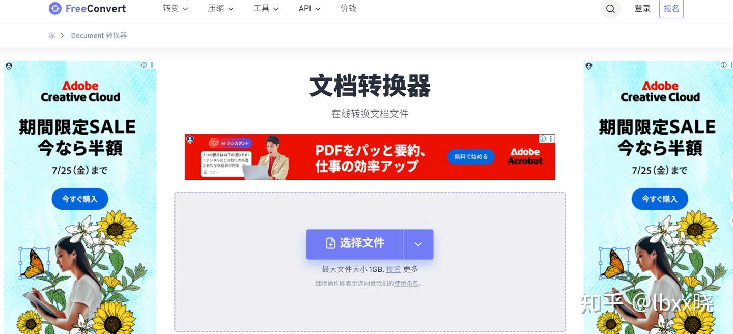 PPT 科研绘图：导出高清图 + EPS 格式转换 + 解决EPS文件过大问题全攻略_pdf 转eps 文件变得很大-CSDN博客