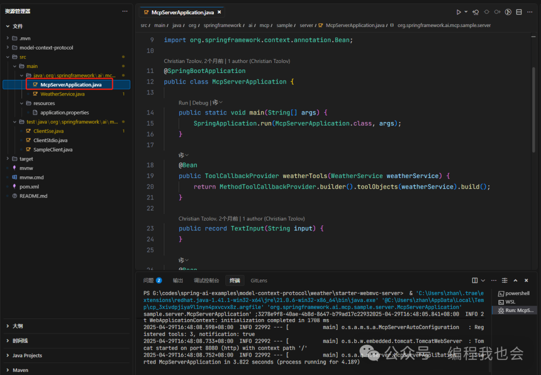 手把手教你用Dify+Java自建MCP服务，实现AI业务数据查询（问数）_dify+mcp-CSDN博客
