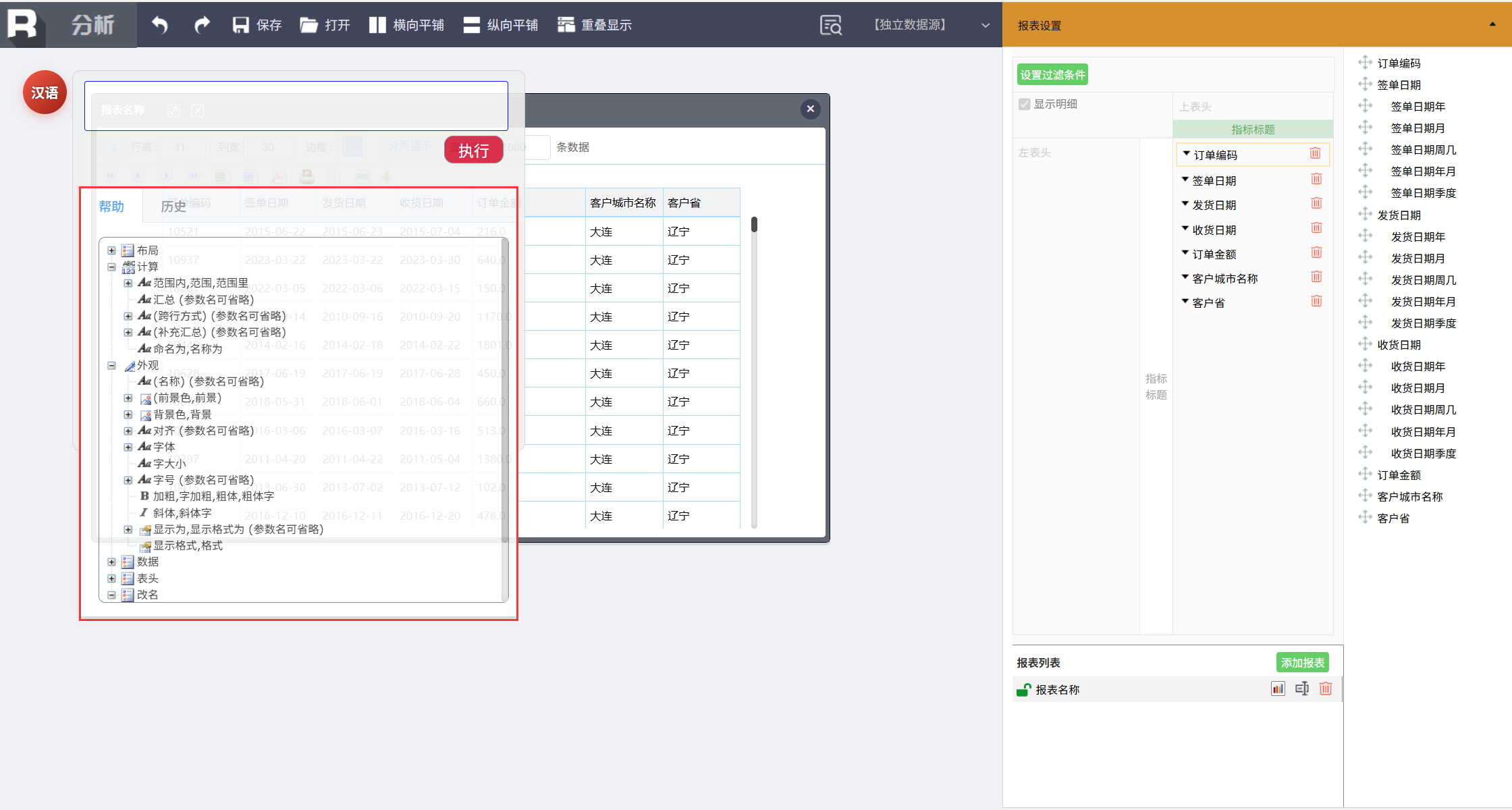 ChatBI 不止 Text2SQL，加上多维分析才算全链 AI+ 商业智能-CSDN博客