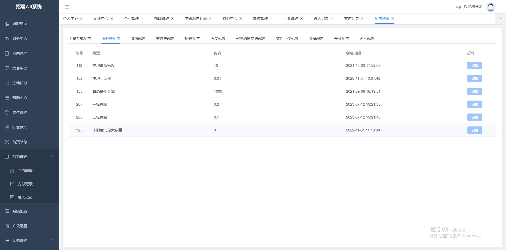 基于Java语言的求职招聘系统_招聘小程序_类Boss直聘_boss直聘网站是用vue-CSDN博客