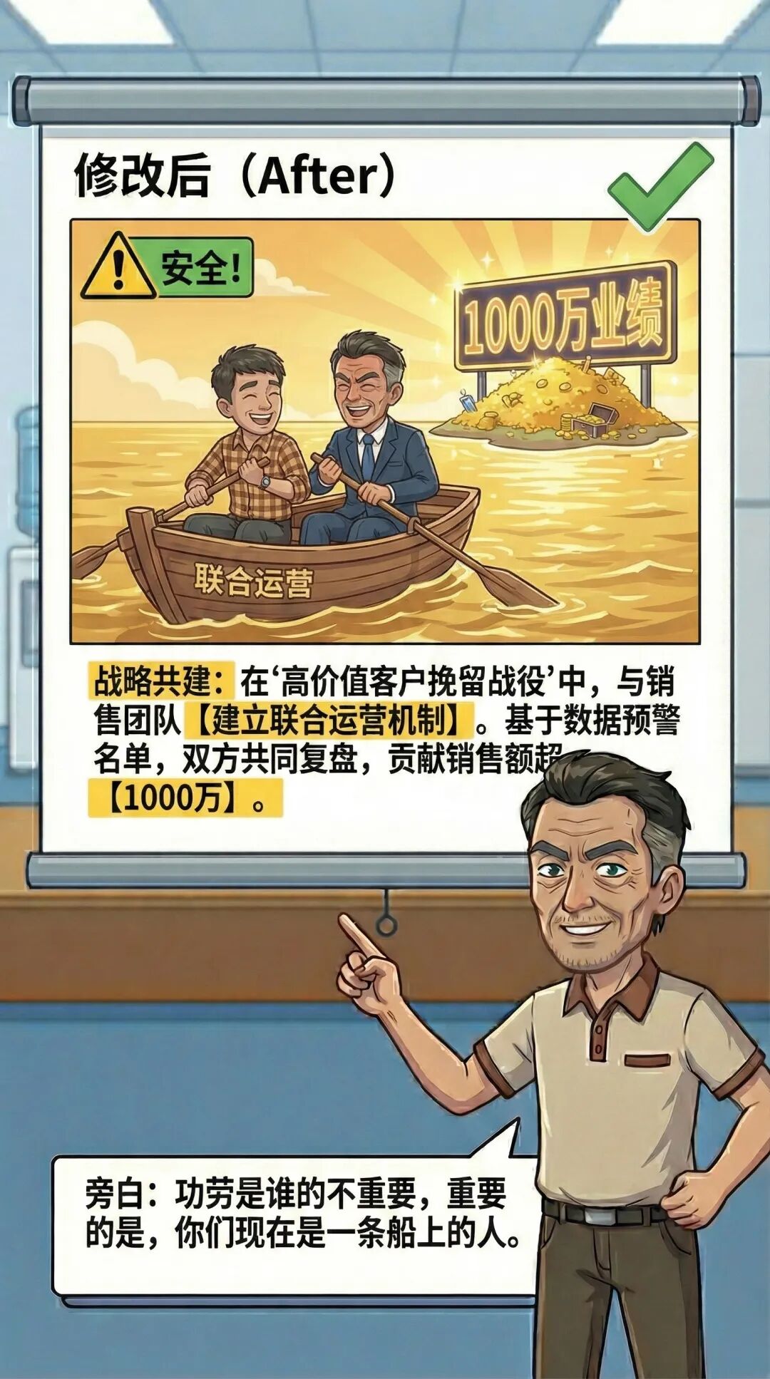 漫画版：数据团队的年终总结-CSDN博客