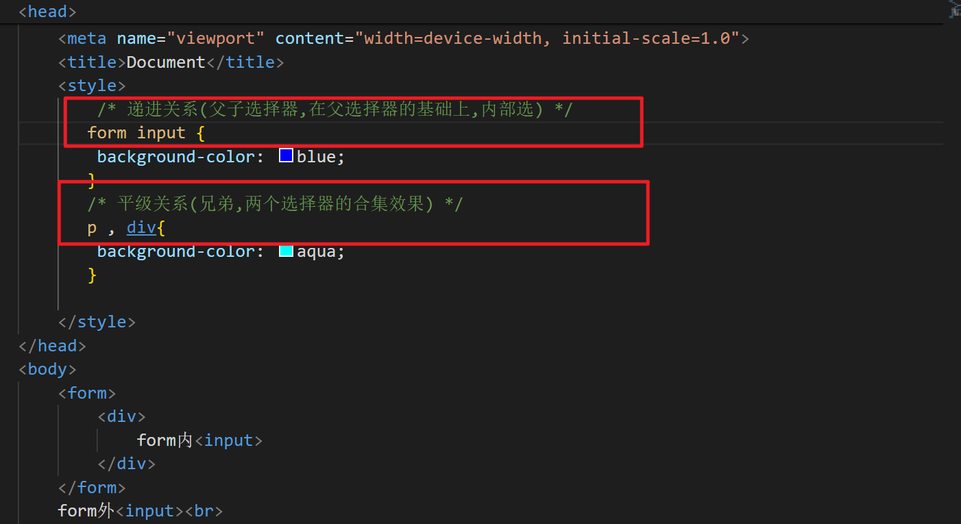CSS 基础-CSDN博客