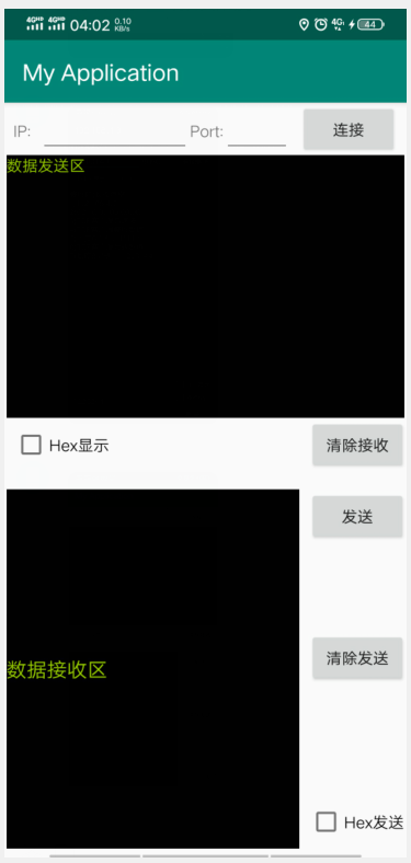 TCP客户端（网络调试助手android程序设计）_安卓tcp客户端工具-CSDN博客