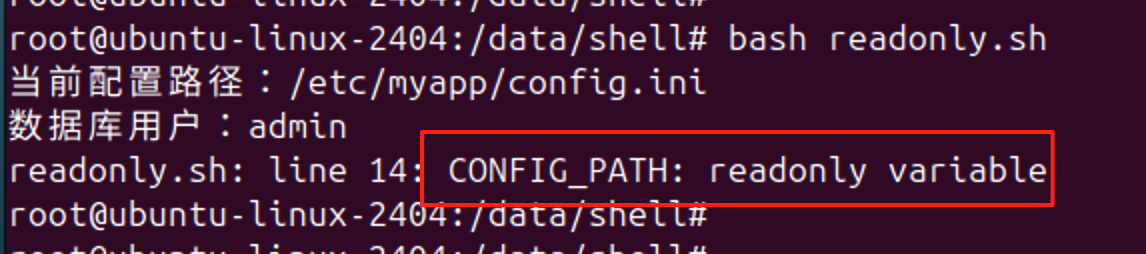 Shell 脚本系统学习 第 10 篇：readonly 只读变量详解_shell readonly变量-CSDN博客