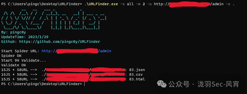 【URLFinder && findsomething】 --- 页面敏感信息收集工具-CSDN博客