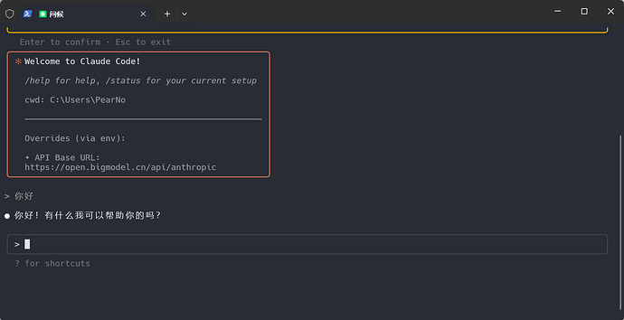 GLM4.5官方支持对接 → Claude Code_glm claude code-CSDN博客