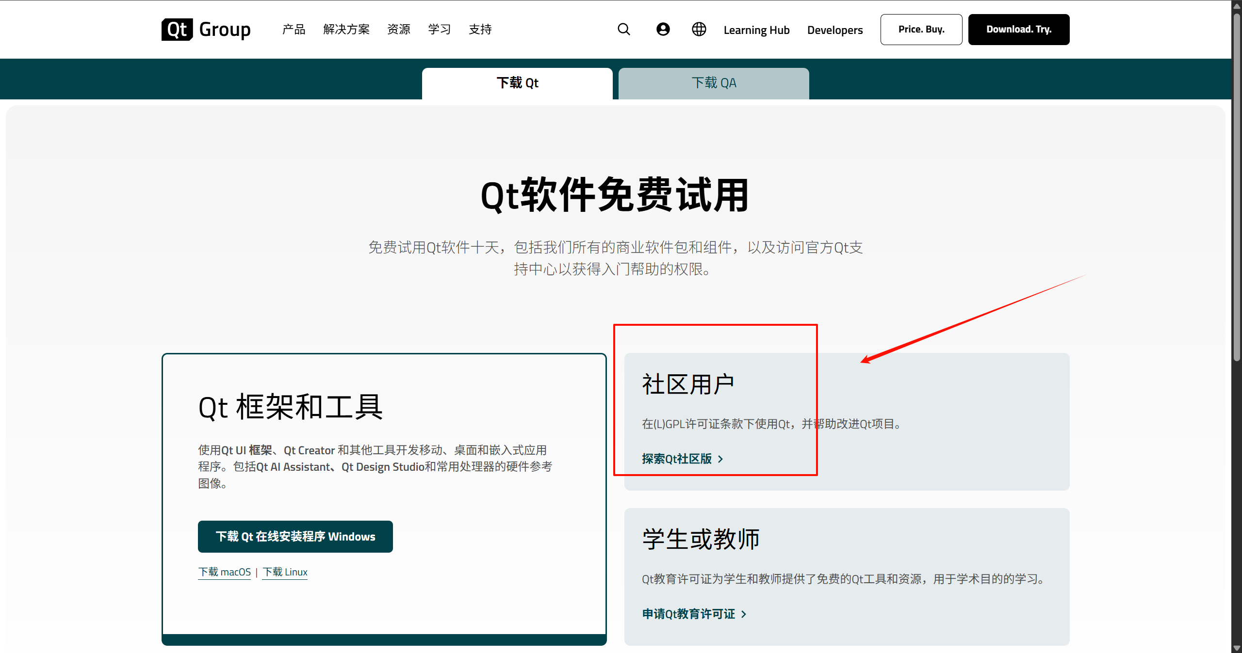 clion配置qt开发环境保姆级教程(从0-1完美运行)_clion qt-CSDN博客
