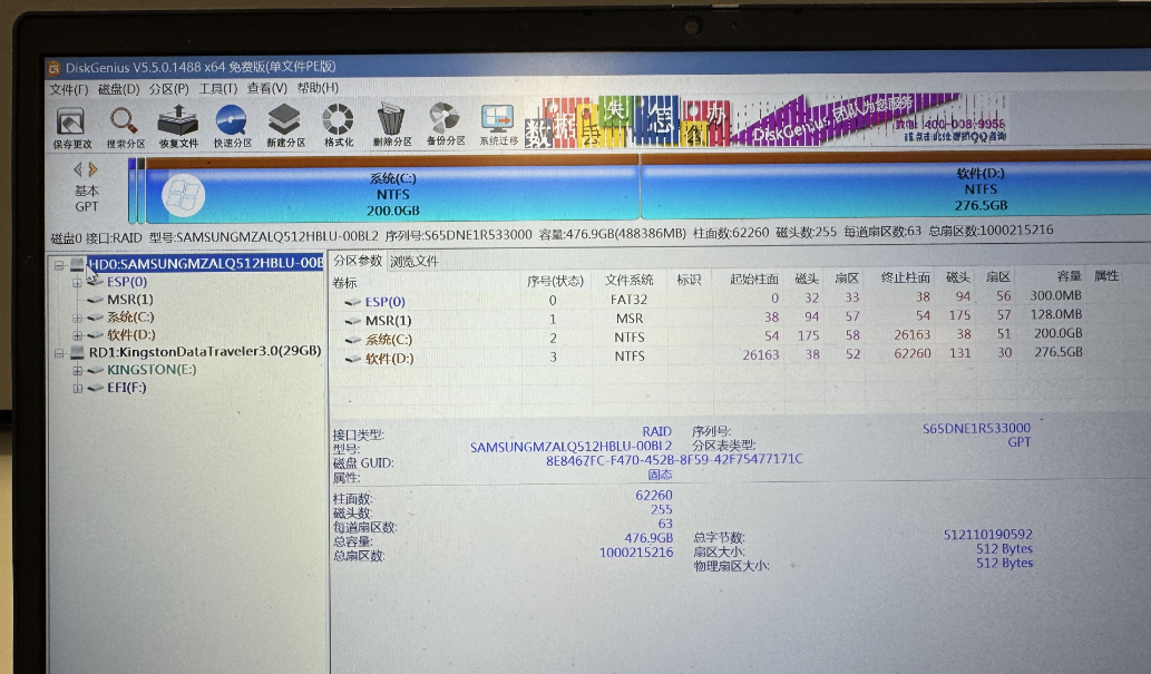 联想笔记本安装系统之后一直转圈圈的问题了？无法正常进入到系统配置界面，原来是BIOS中的VMD问题_vmd controller-CSDN博客