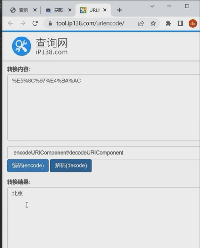 黑马程序员前端ajax入门到实战全套教程,包含学前端框架必会的(ajaxnodejswebpackgit),一套全覆盖笔记axhub020js Csdn博客
