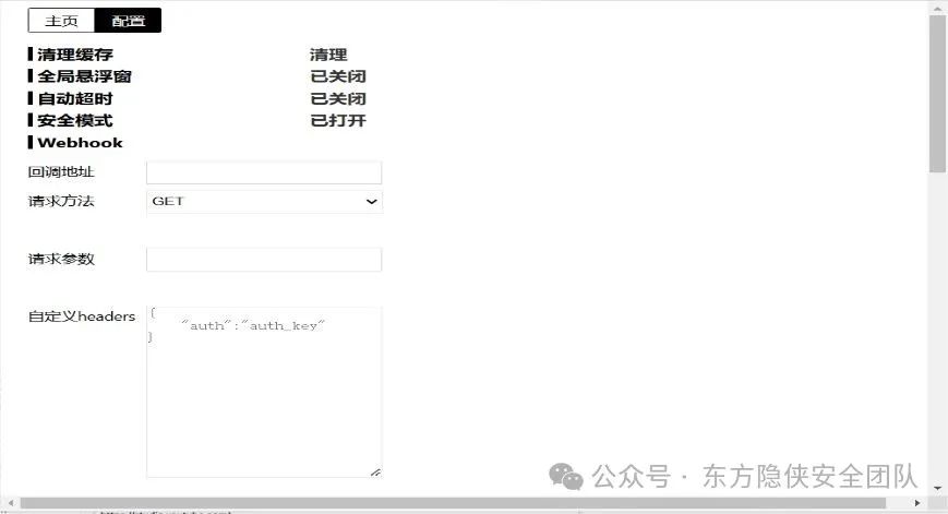 隐侠必备网安利器之 Chrome 扩展（信息搜集篇・一）大揭秘，不可错过！_hunter email finder-CSDN博客