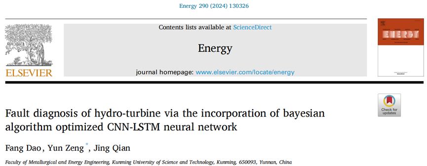 结合贝叶斯算法优化的CNN-LSTM神经网络对水轮机进行故障诊断_fault diagnosis of hydro-turbine via the incorpora-CSDN博客