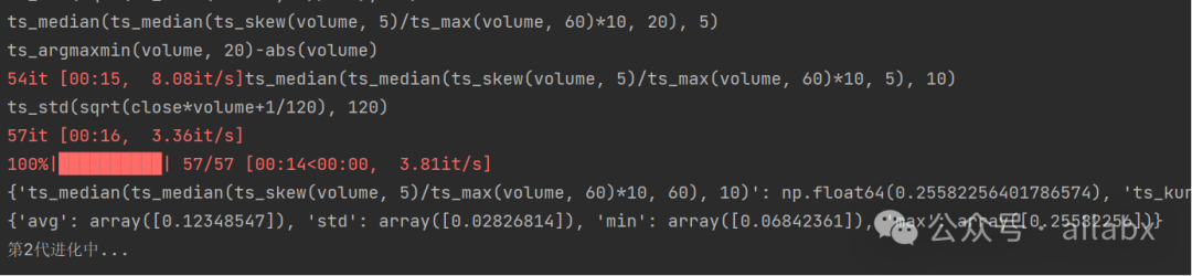 aitrader_v4.0代码更新，含年化39.9%策略集以及deap因子挖掘系统（python代码+数据）-CSDN博客