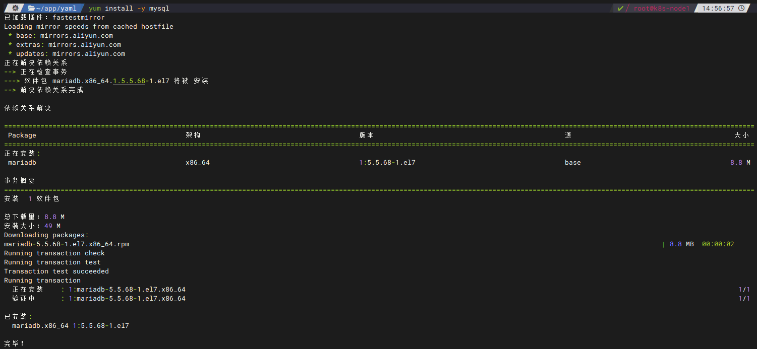 单机部署TiDB_tidb单机部署-CSDN博客