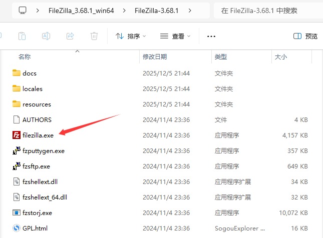 FileZilla客户端下载安装教程（附官网安装包，图文版）_filezilla arm-CSDN博客