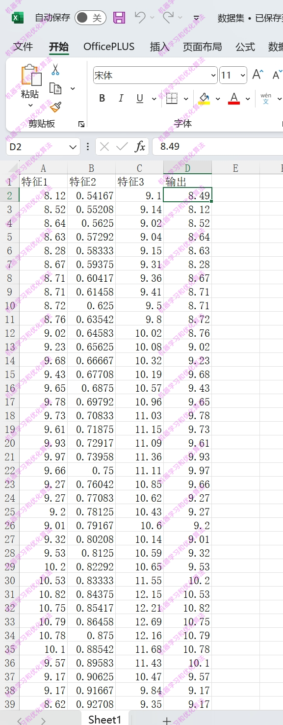 BKA-CNN-LSTM-Multihead-Attention多变量时序预测 Matlab代码 (多输入单输出)_bka-cnn-lstm-attention-CSDN博客