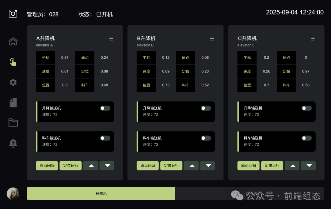 uiotos页面嵌套无代码搭分板机触控屏| uiotos、零代码、0代码、无代码、低代码、可视化编程、nodered、amis、appsmith、codewave、乐吾乐 ...
