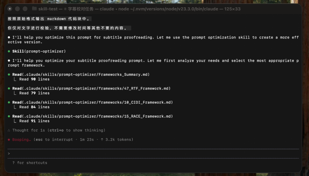 从零开始掌握Anthropic Skill：大模型技能开发完全指南（附实战案例）-CSDN博客