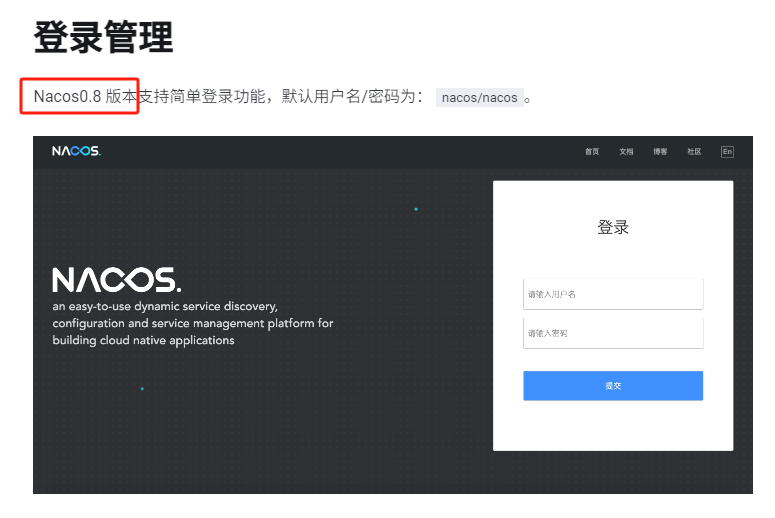 Nacos设置默认用户名密码_nacos默认用户名密码-CSDN博客