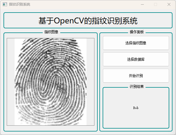 基于PyQt5与OpenCV的指纹识别系统设计与实现-CSDN博客