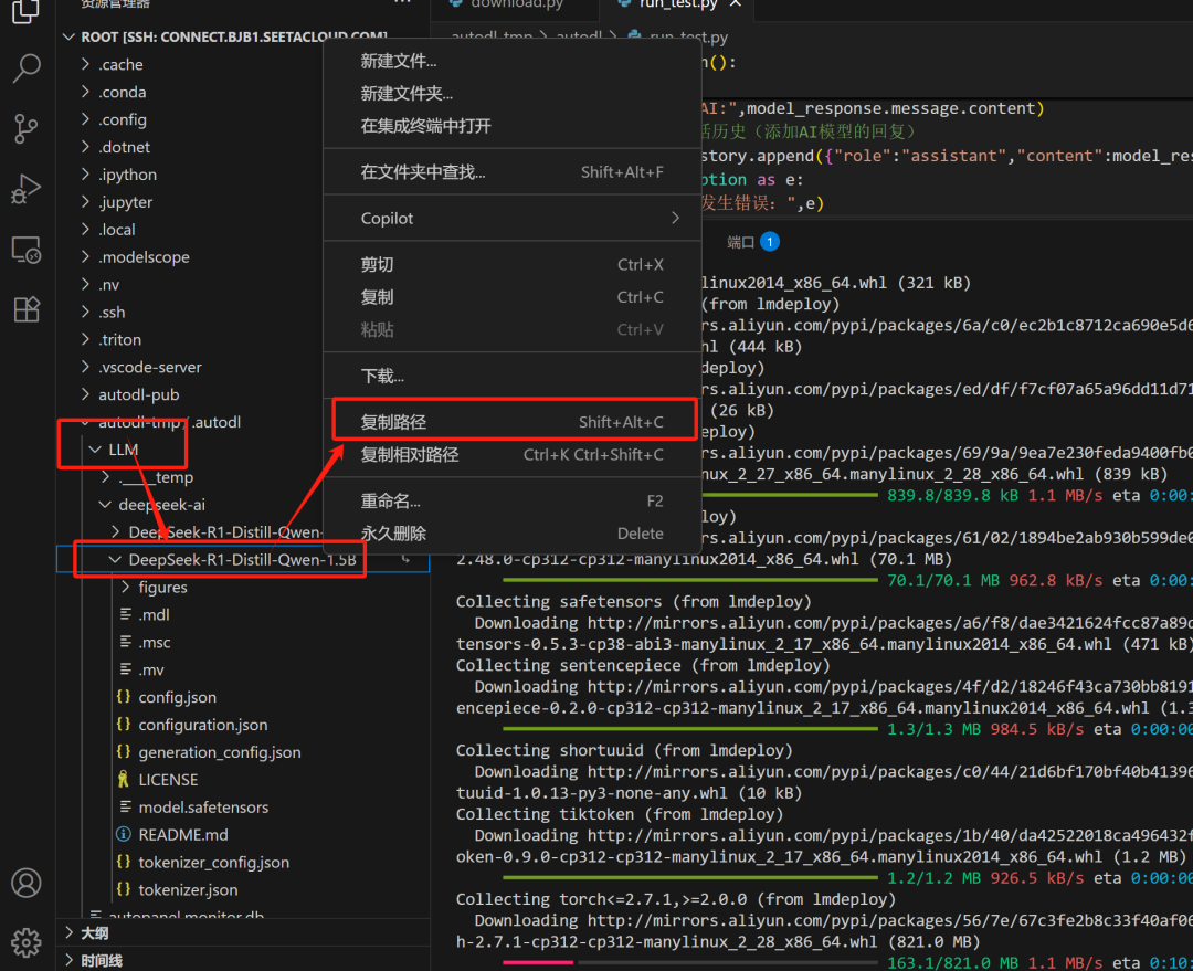 小白能看懂的AI大模型系列-本地部署（LMDeploy国产开源工具）-CSDN博客