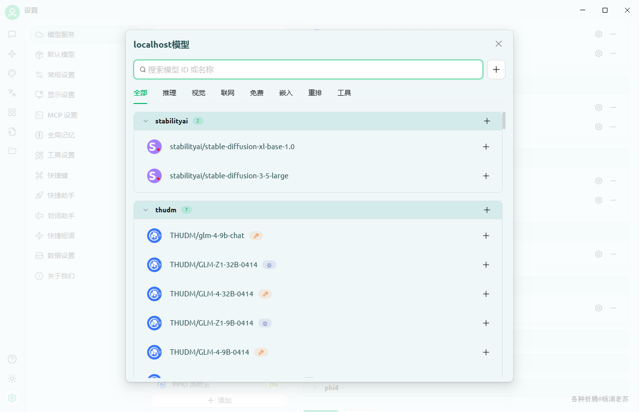 高性能AI接口透明代理服务GPT-Load_gpt load-CSDN博客