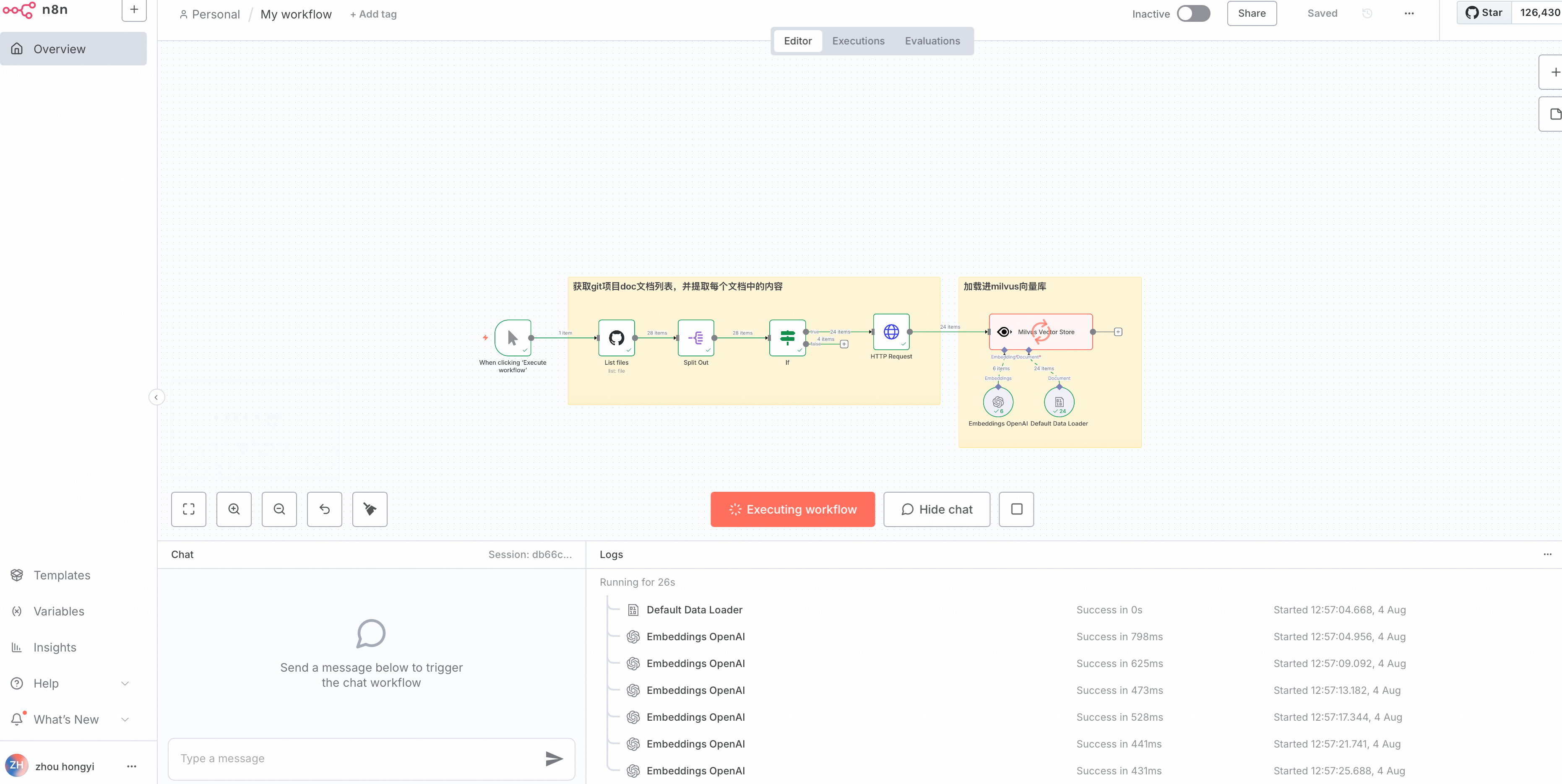 Milvus + n8n：通过分析GitHub文档打造垂直领域的智能问答_如何用n8n和milvus本地文件向量化-CSDN博客