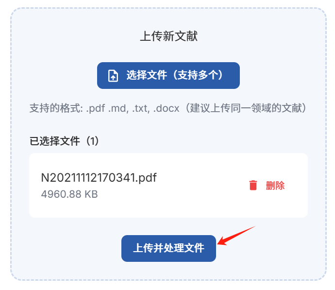 Easy-Dataset实现文档生成数据集_easy dataset-CSDN博客