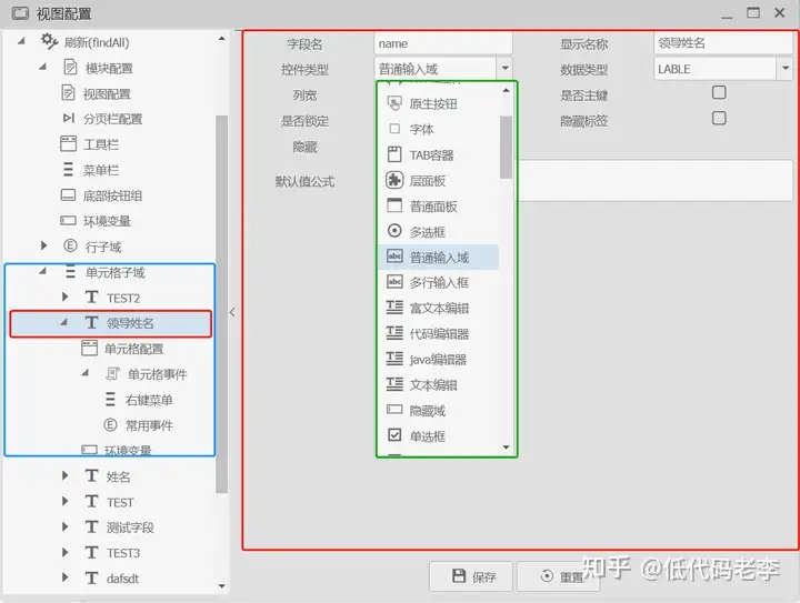 OneCode基础组件介绍——表格组件(Grid)_grid表格-CSDN博客