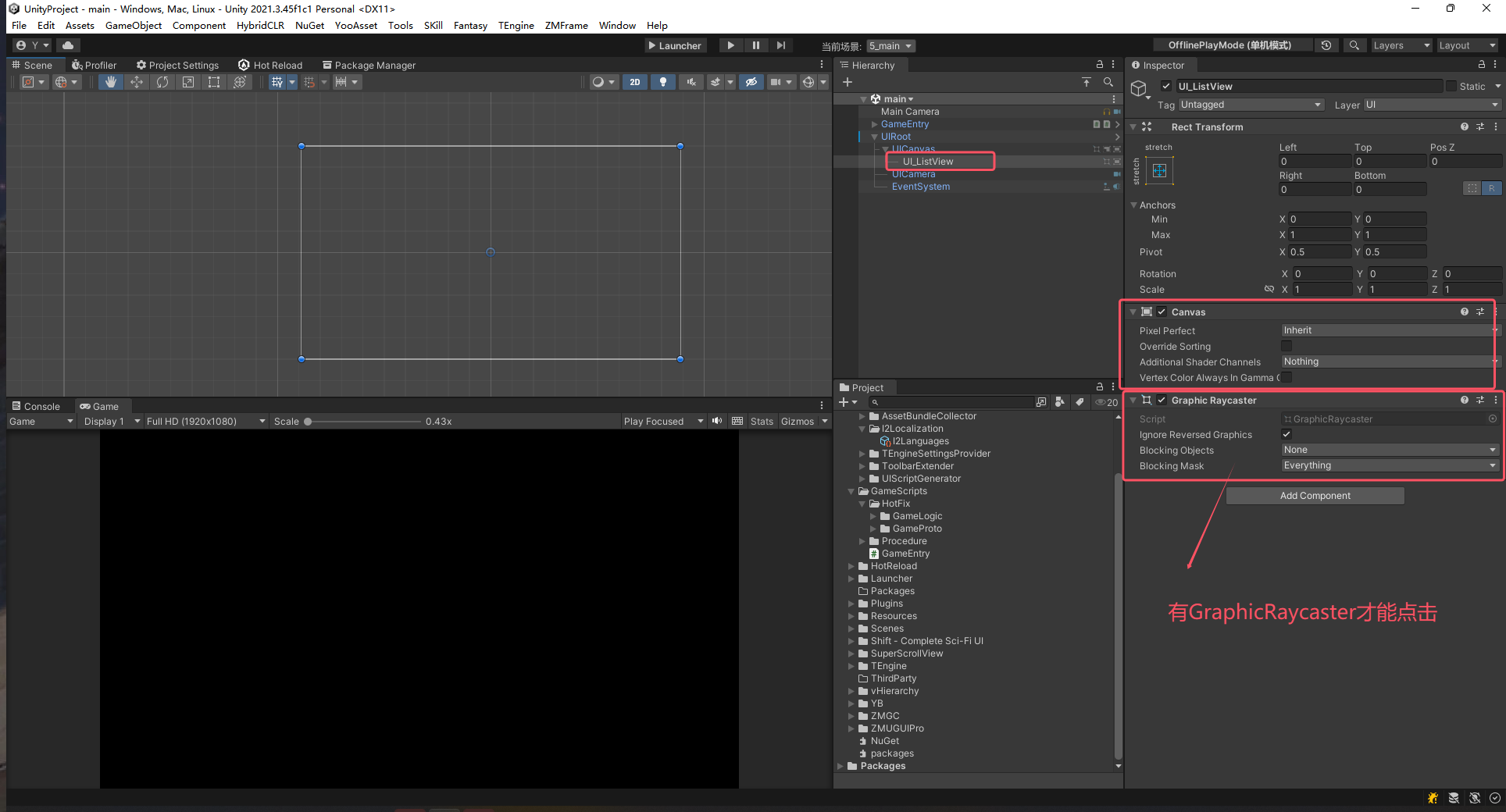 TE6 SuperScrollView拓展_tengine superscrollview-CSDN博客