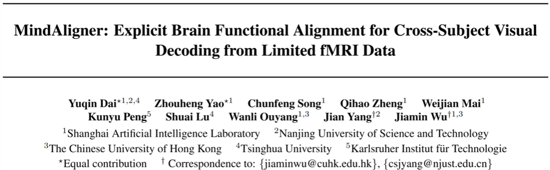 ICML25︱仅用1小时数据，MindAligner 跨个体显式对齐框架破解脑视觉解码难题-CSDN博客