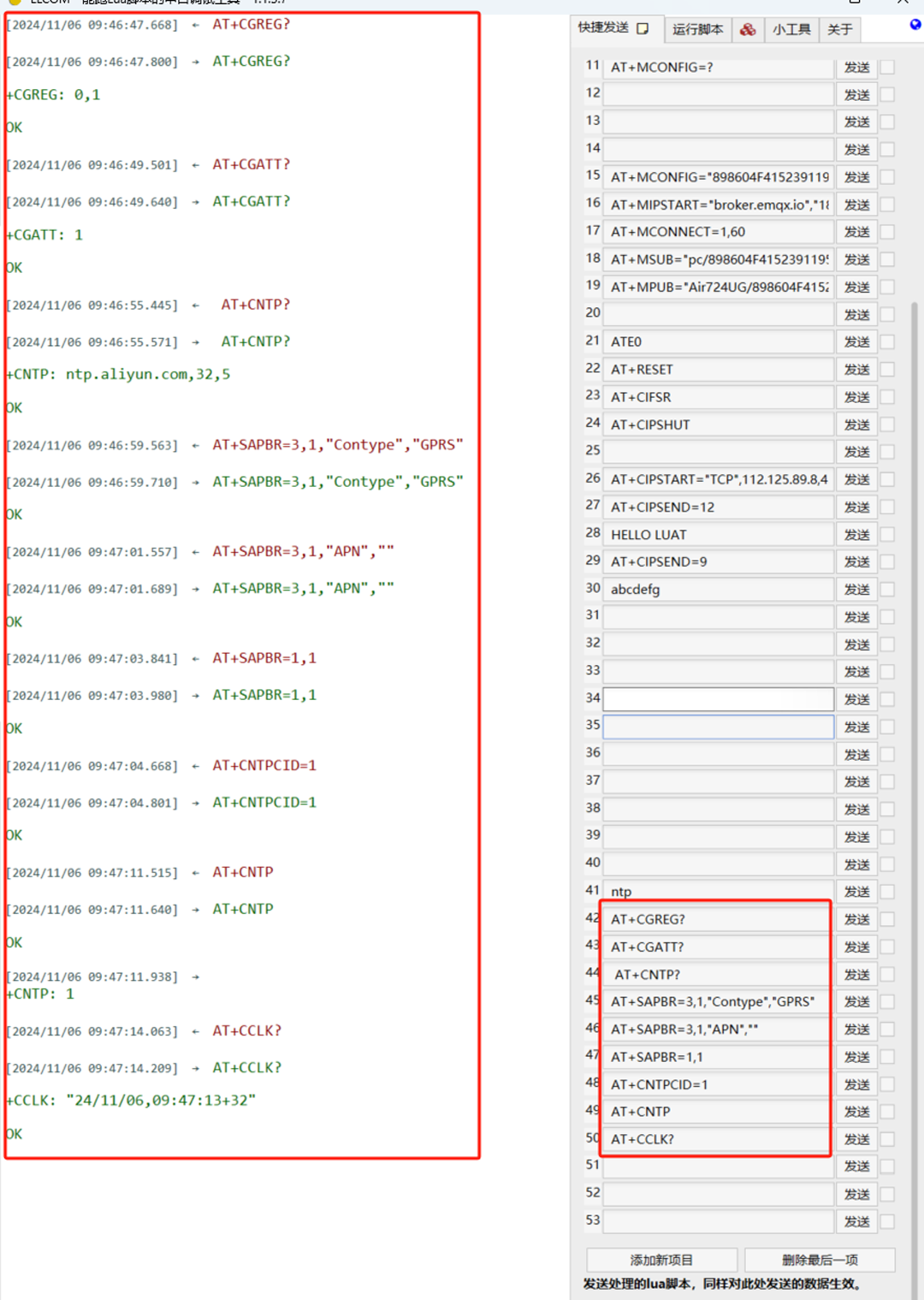 NTP时间同步，用对指令是关键_ntpd对时指令-CSDN博客