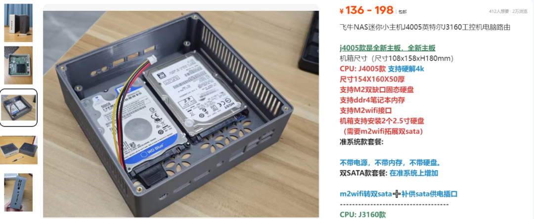 某鱼流出百元NAS迷你主机，搭载10W低功耗处理器，双2.5寸盘位，支持4K视频解析，低成本实现飞牛云NAS神器！-CSDN博客