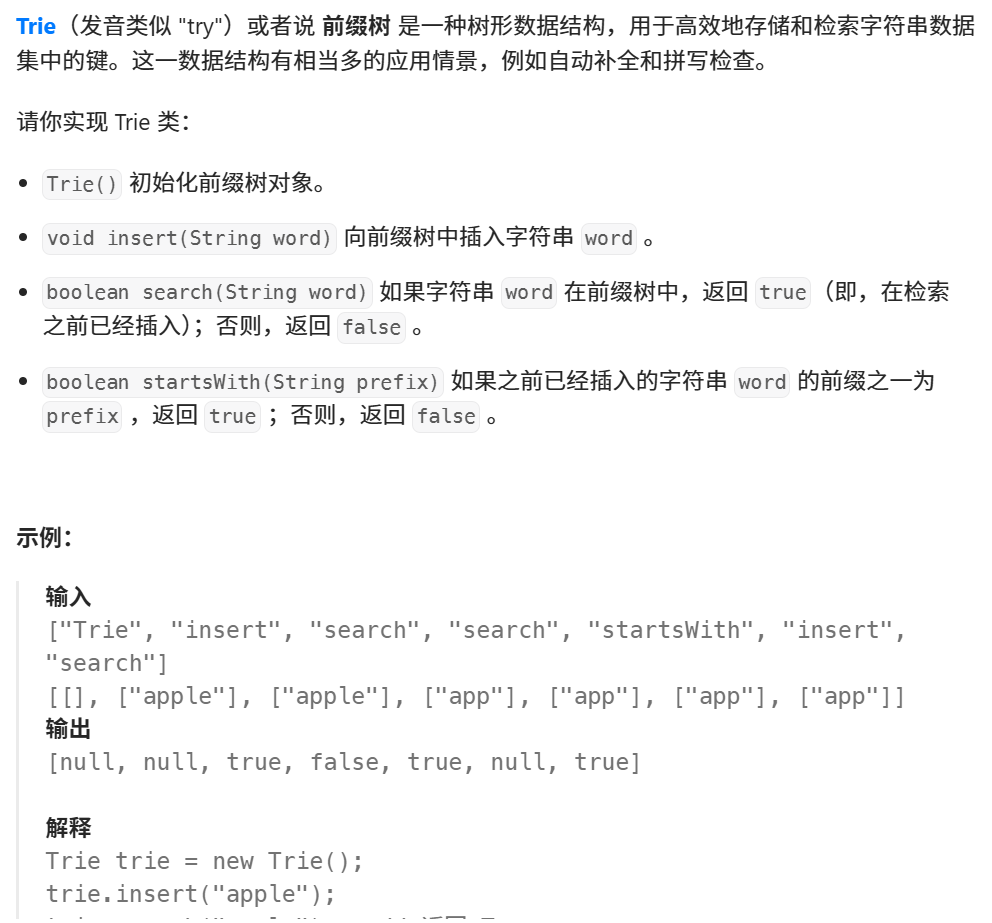 力扣(leetcode)HOT100算法题总结_力扣hot100题-CSDN博客