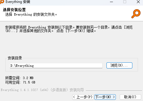 无公网IP 外网访问文件搜索神器 Everything_everthing 网络映射 服务-CSDN博客