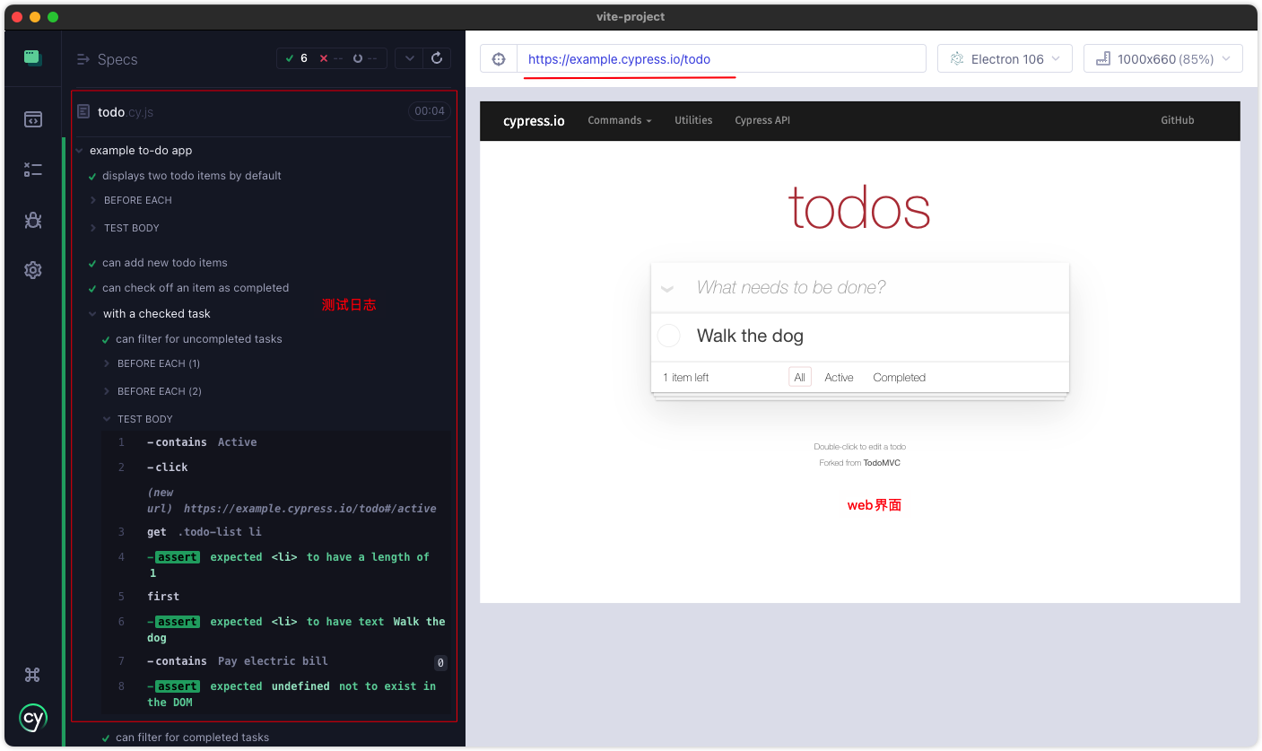 使用Cypress进行端测_cypress使用-CSDN博客