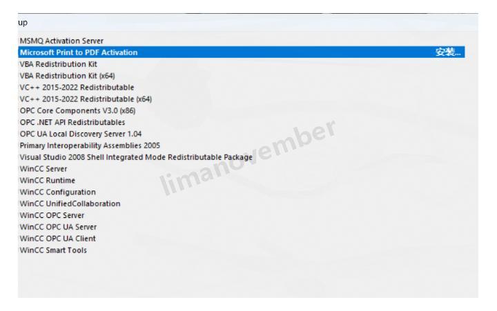 【2025】WinCC 8.1最新保姆级安装教程(附安装包+永久使用方法)_wincc8.1-CSDN博客